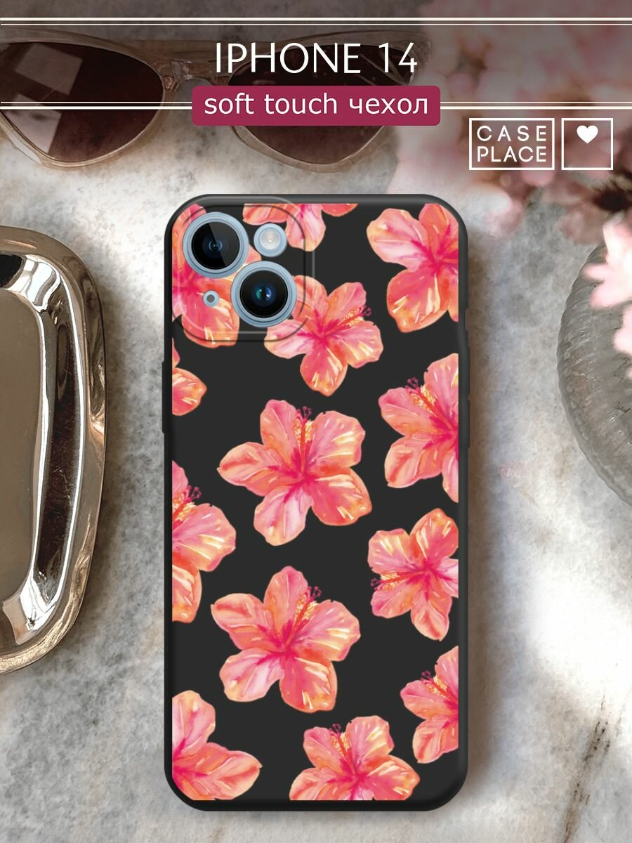 Чехол на Apple iPhone 14 / Айфон 14 с принтом "Pink flowers 2"