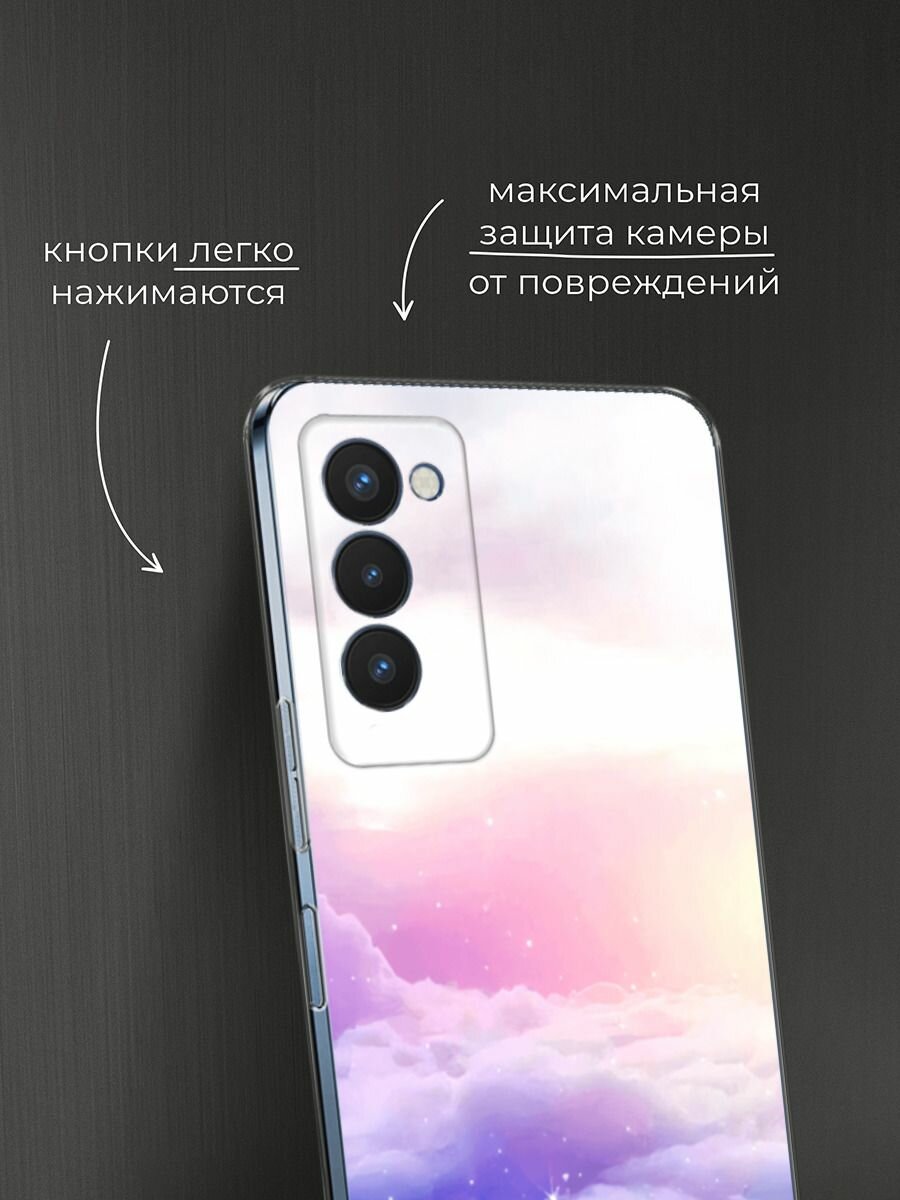 Чехол на Tecno Camon 18P / Техно Камон 18Р с принтом "Небеса" — фото 1