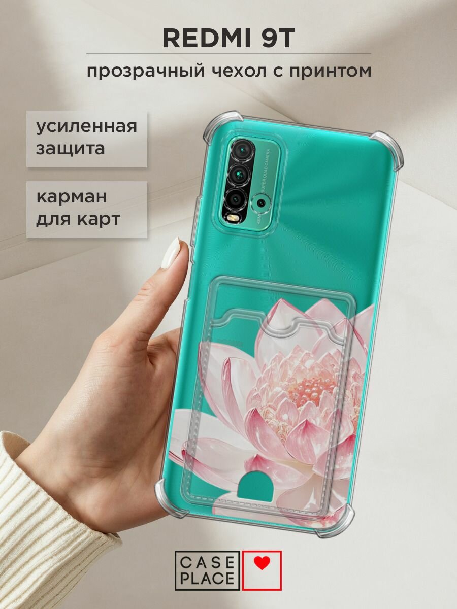 Чехол на Xiaomi Redmi 9T (Сяоми Редми 9Т) с картой и принтом "Стеклянный лотос"