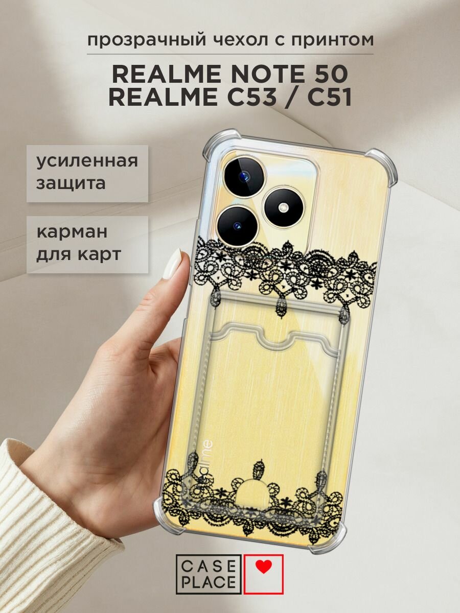 Чехол на Realme C53/C51/Note 50 (Реалми С53/С51/Нот 50) с картой и принтом "Черные кружева"