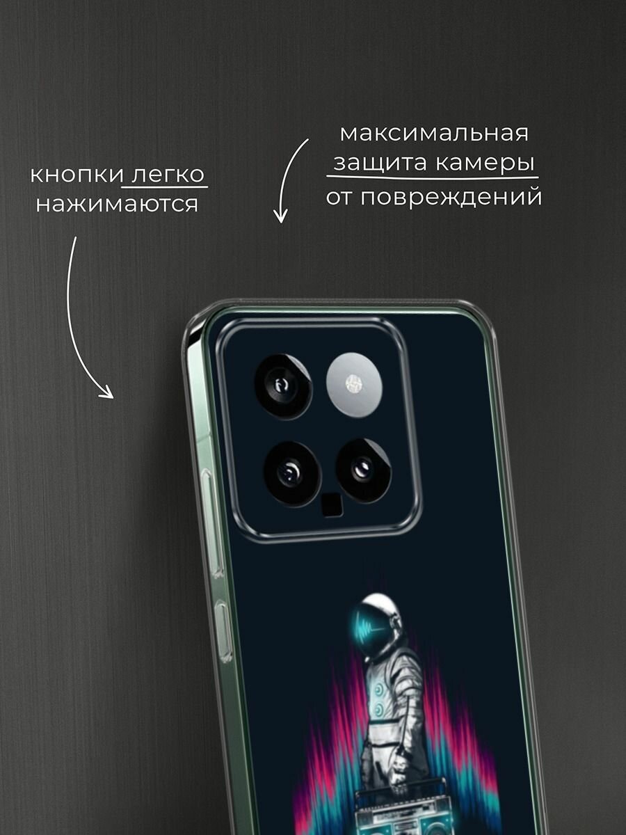 Чехол на Xiaomi 14 / Сяоми 14 с принтом "Космическая вечеринка" — фото 1