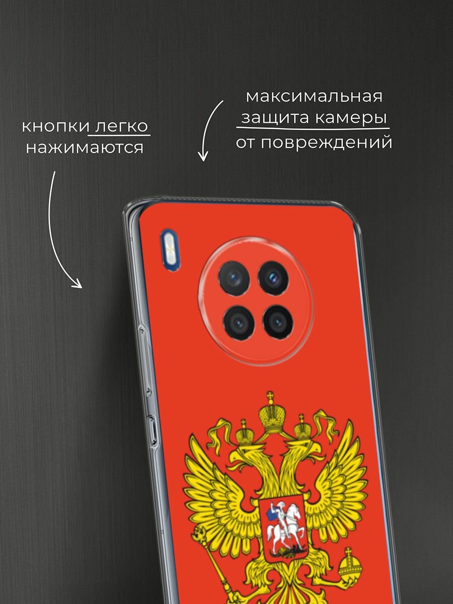 Чехол на Huawei Nova 8i/Honor 50 Lite / Хуавей Нова 8i/Хонор 50 Лайт с принтом "Герб России полотно" — фото 1