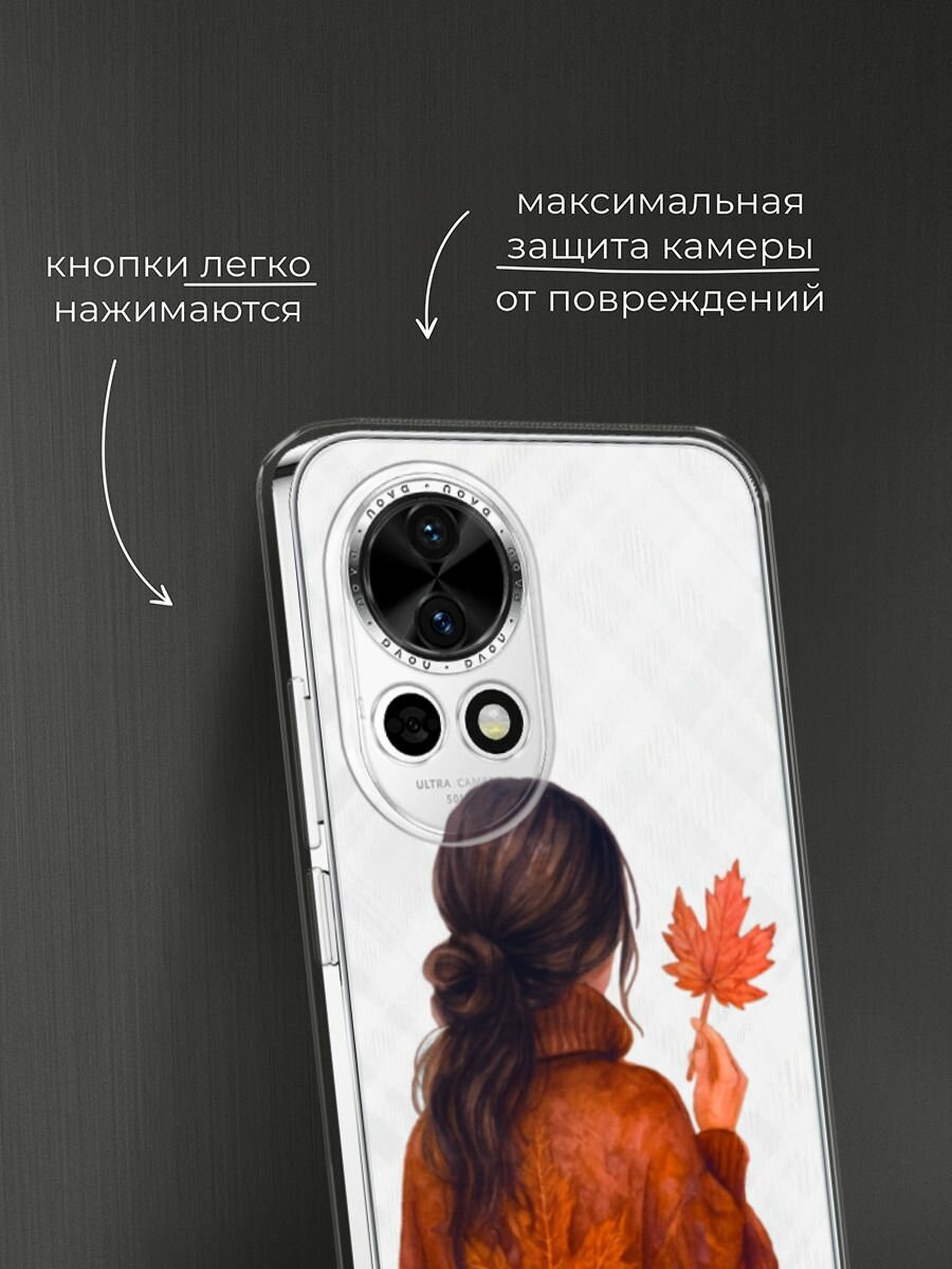 Чехол на Huawei Nova 12/Nova13 / Хуавей Нова 12/Нова 13 с принтом "Девушка с опавшим листом", прозрачный — фото 1