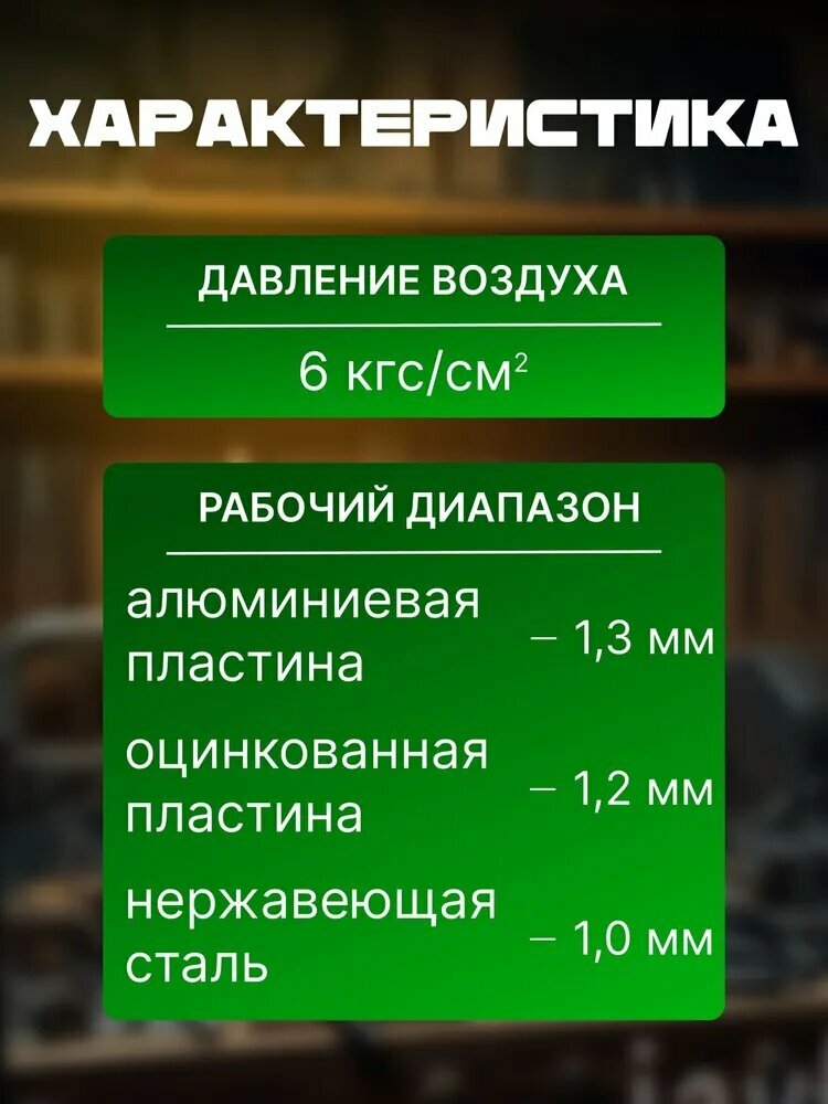 Специнструмент для авто — фото 1