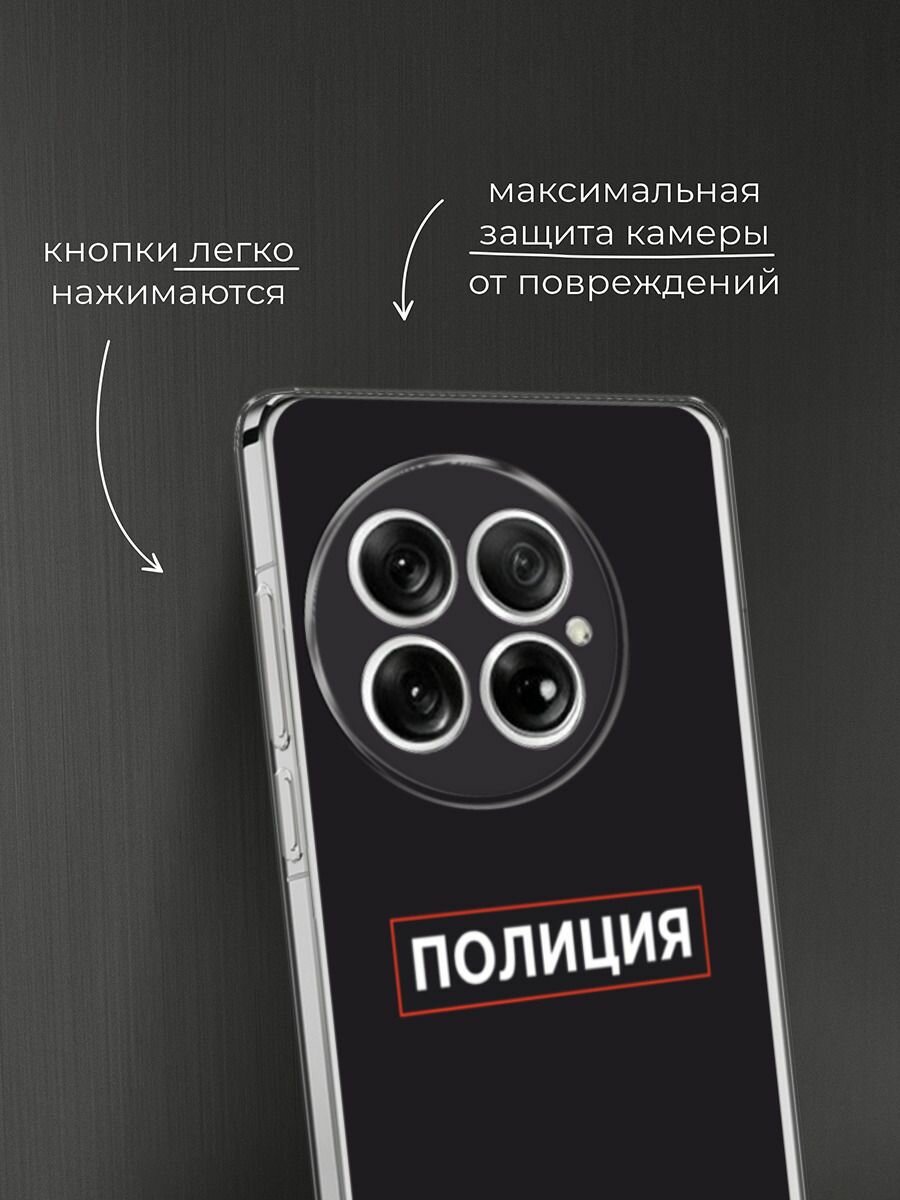 Силиконовый чехол на OnePlus 13 / Ван Плас 13 с принтом "Police logo" — фото 1