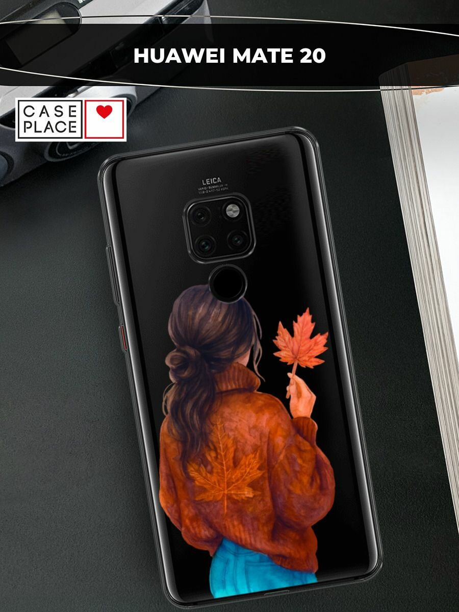Чехол на Huawei Mate 20 / Хуавей Мате 20 с принтом "Девушка с опавшим листом", прозрачный