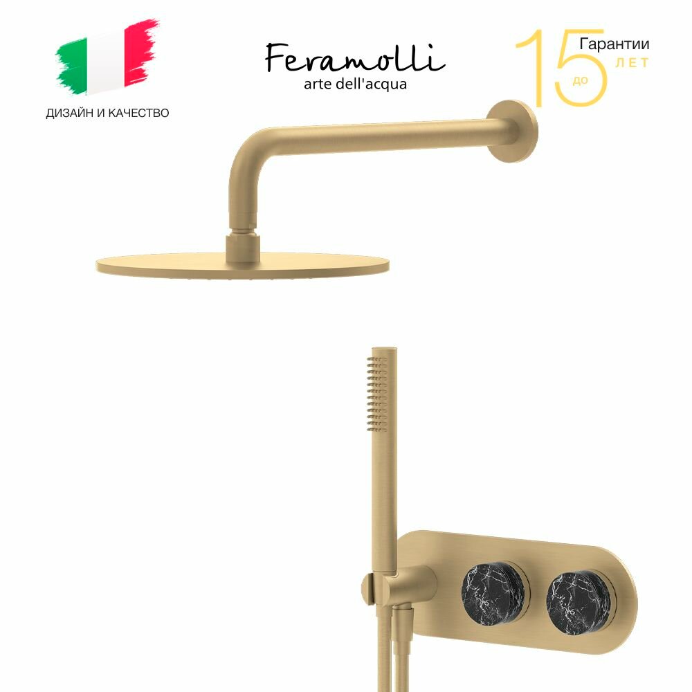 Встраиваемый комплект для душа Feramolli La lite OSL2MN, золото