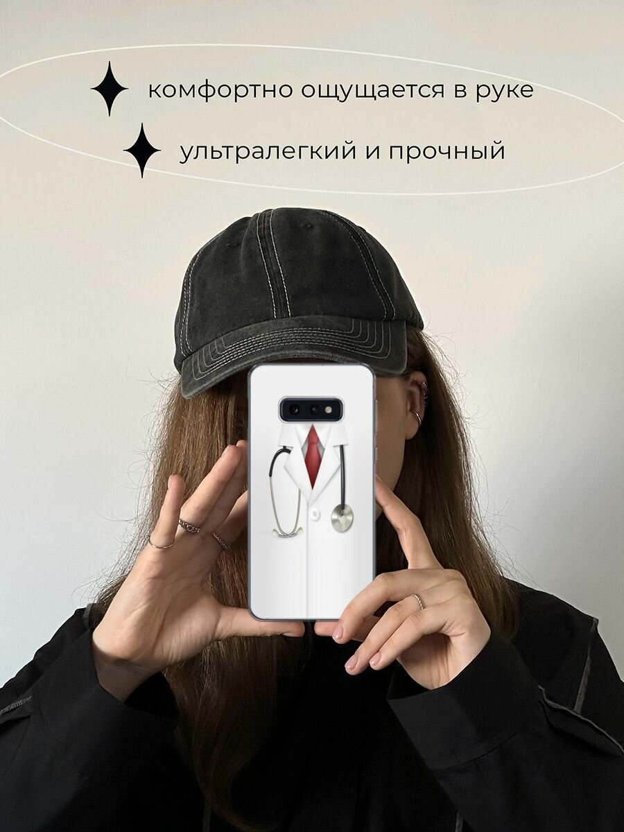 Чехол на Samsung Galaxy S10E / Самсунг Галакси S10E с принтом "Халат врача" — фото 1