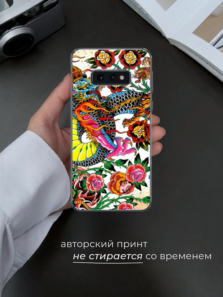 Чехол на Samsung Galaxy S10E / Самсунг Галакси S10E с принтом "Дракон в цветах" — фото 1