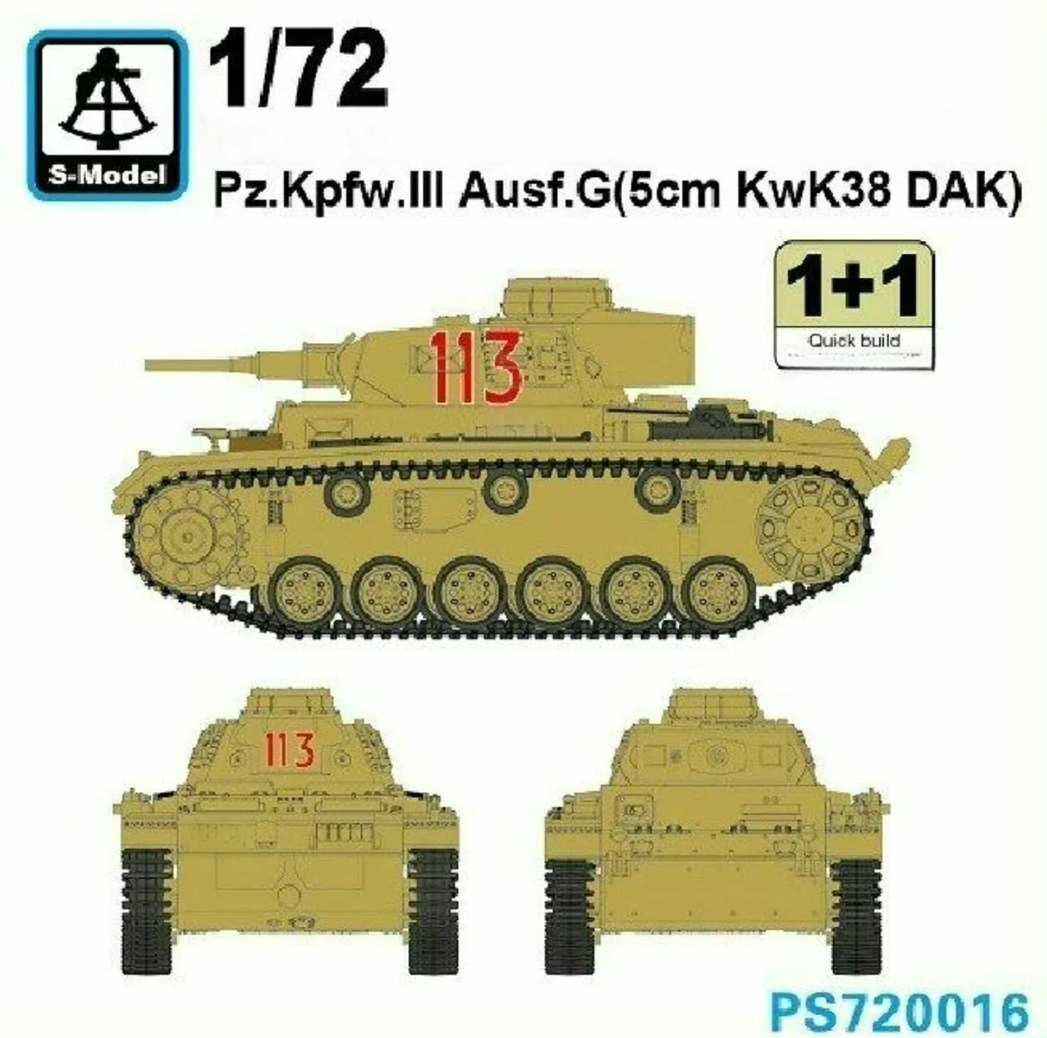 S-model PS720016 1/72 Pz.Kpfw.III Ausf.G 5cm KwK38 DAK (1+1)Модель сборки танков