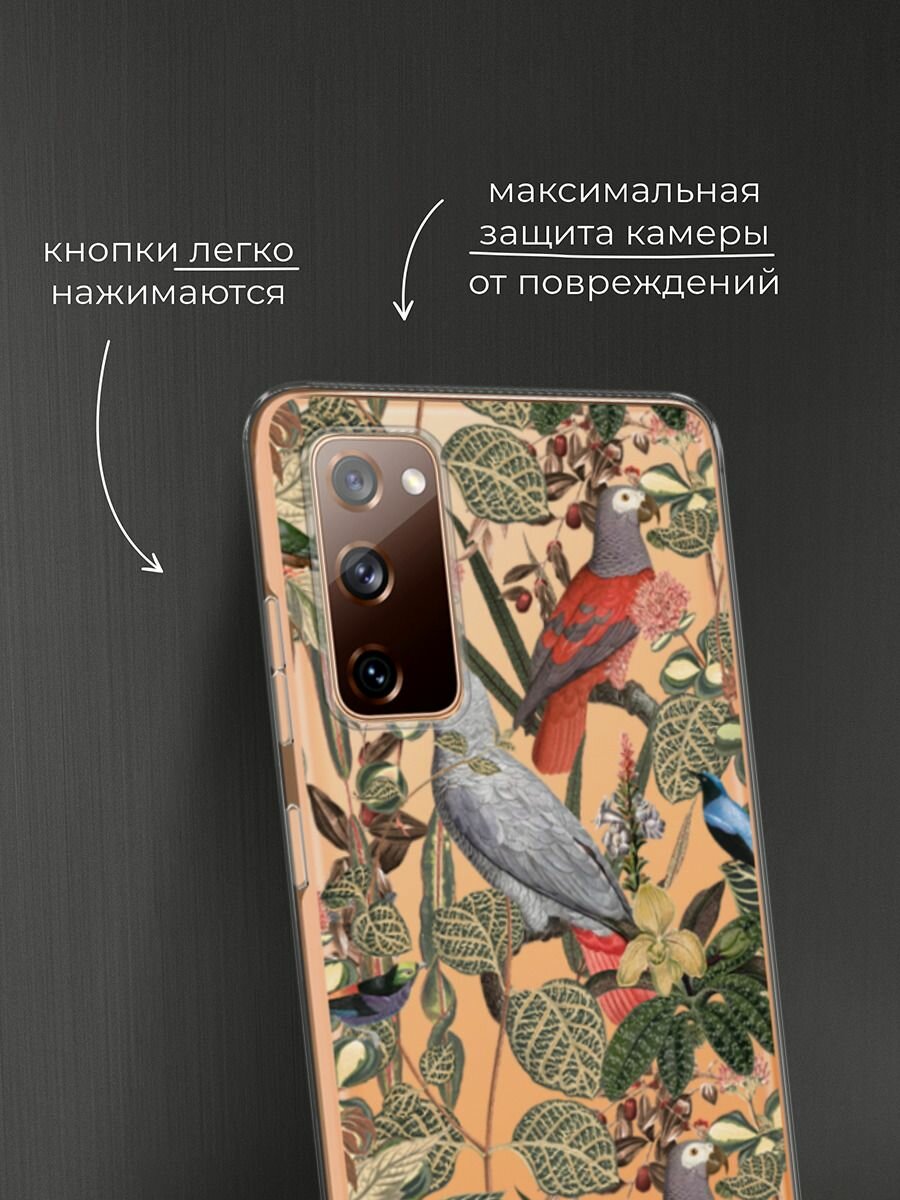 Чехол на Samsung Galaxy S20 FE / Самсунг Галакси S20 FE с принтом "Tropical pattern", прозрачный — фото 1