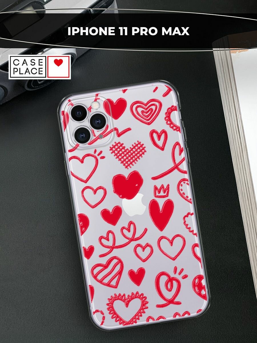 Чехол на Apple iPhone 11 Pro Max / Айфон 11 Про Макс с принтом "Разные сердечки"