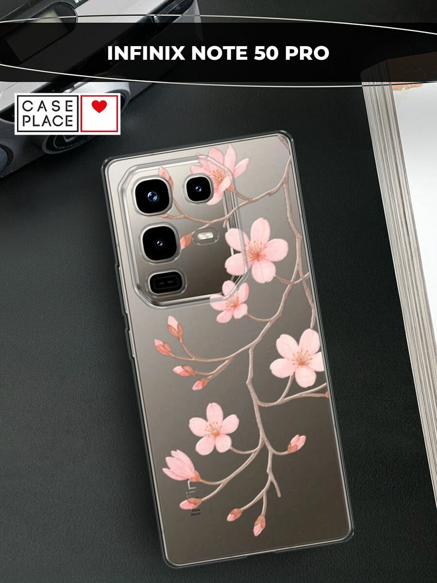 Чехол на Infinix Note 50 Pro / Инфиникс Нот 50 Про с принтом "Веточка распускающейся сакуры 2"