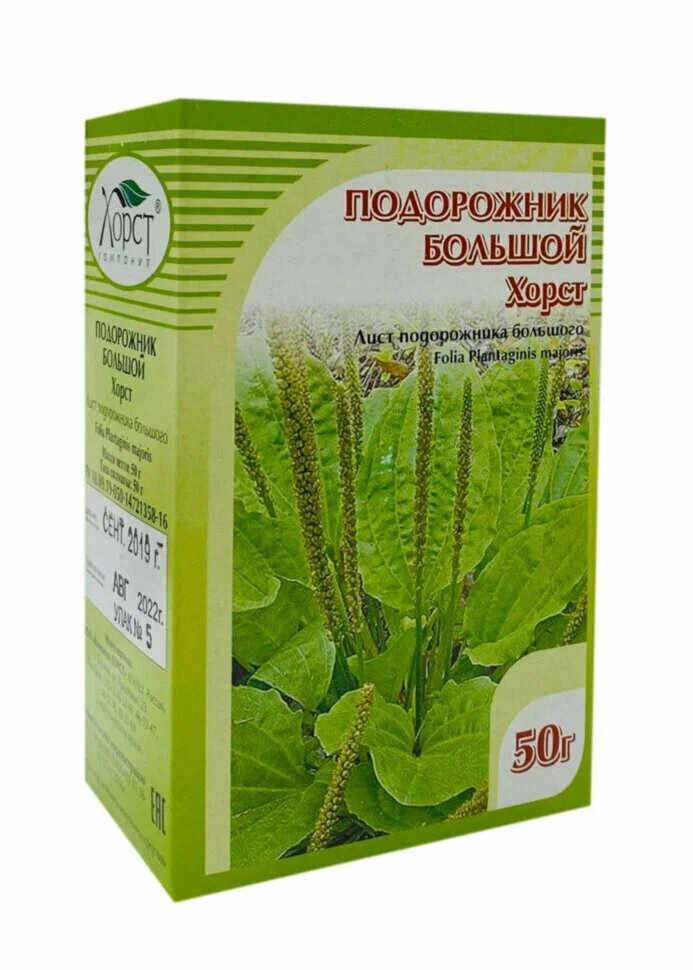 Травяной сбор Хорст подорожник большой, листья, 50 г