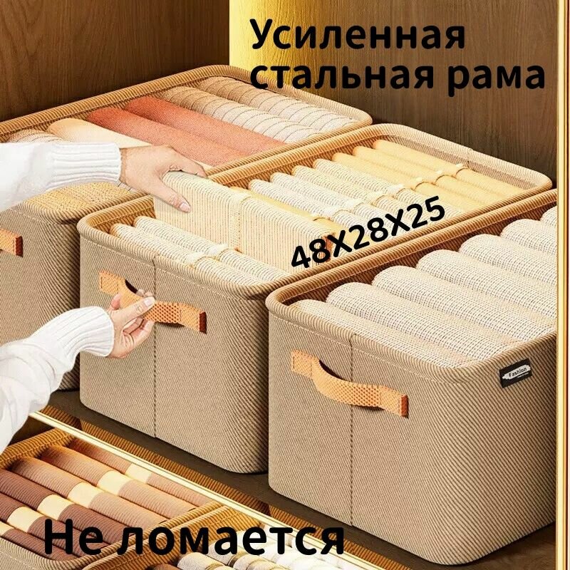 Ящик для хранения