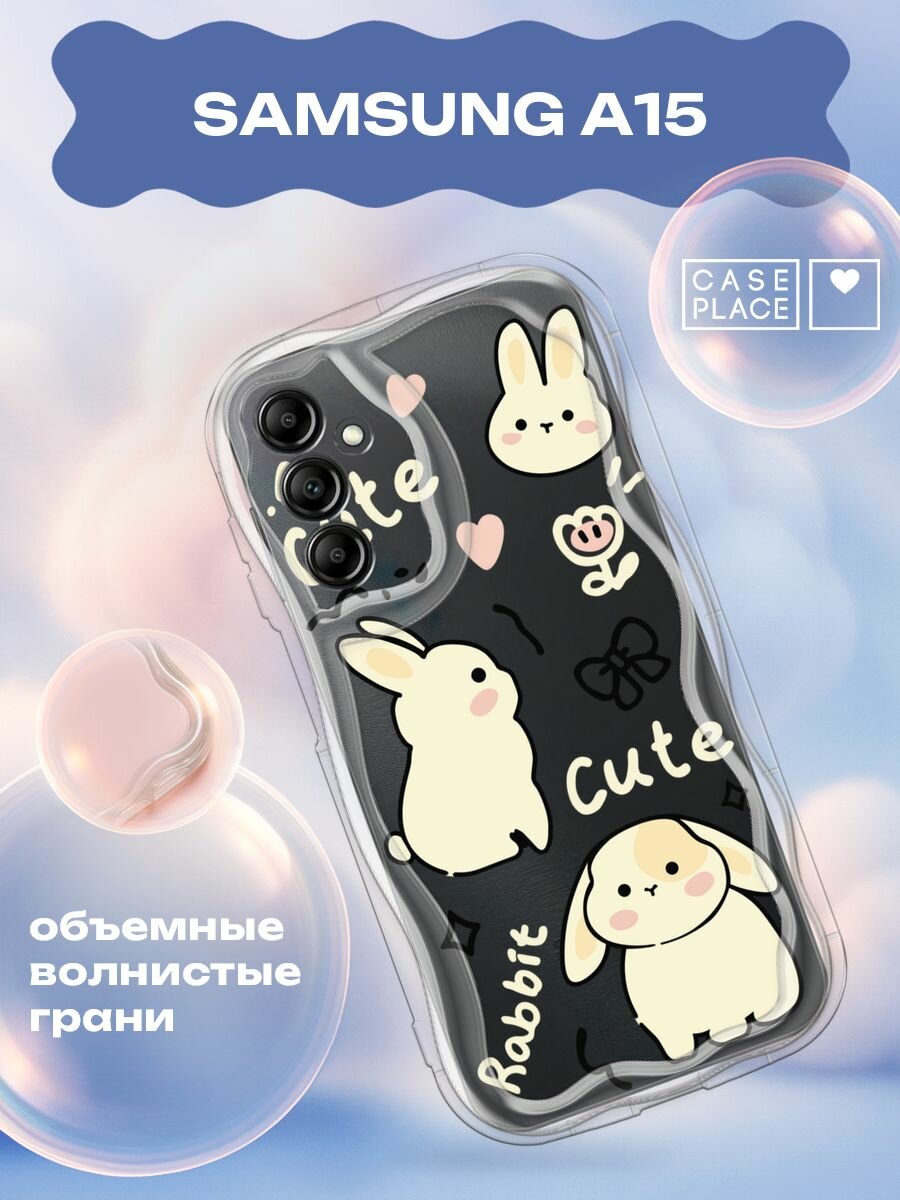 Чехол на Samsung Galaxy A15 / Самсунг А15 с принтом "Милый кролик"