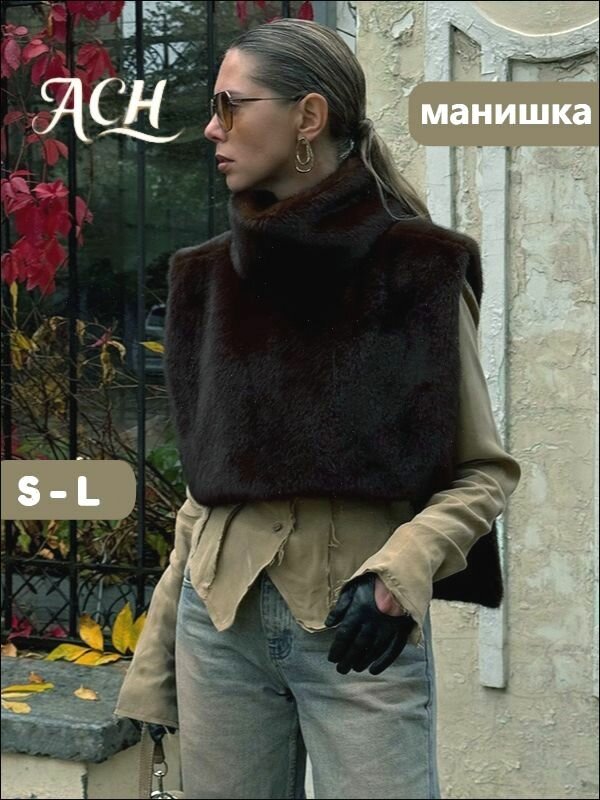 Шарф-манишка