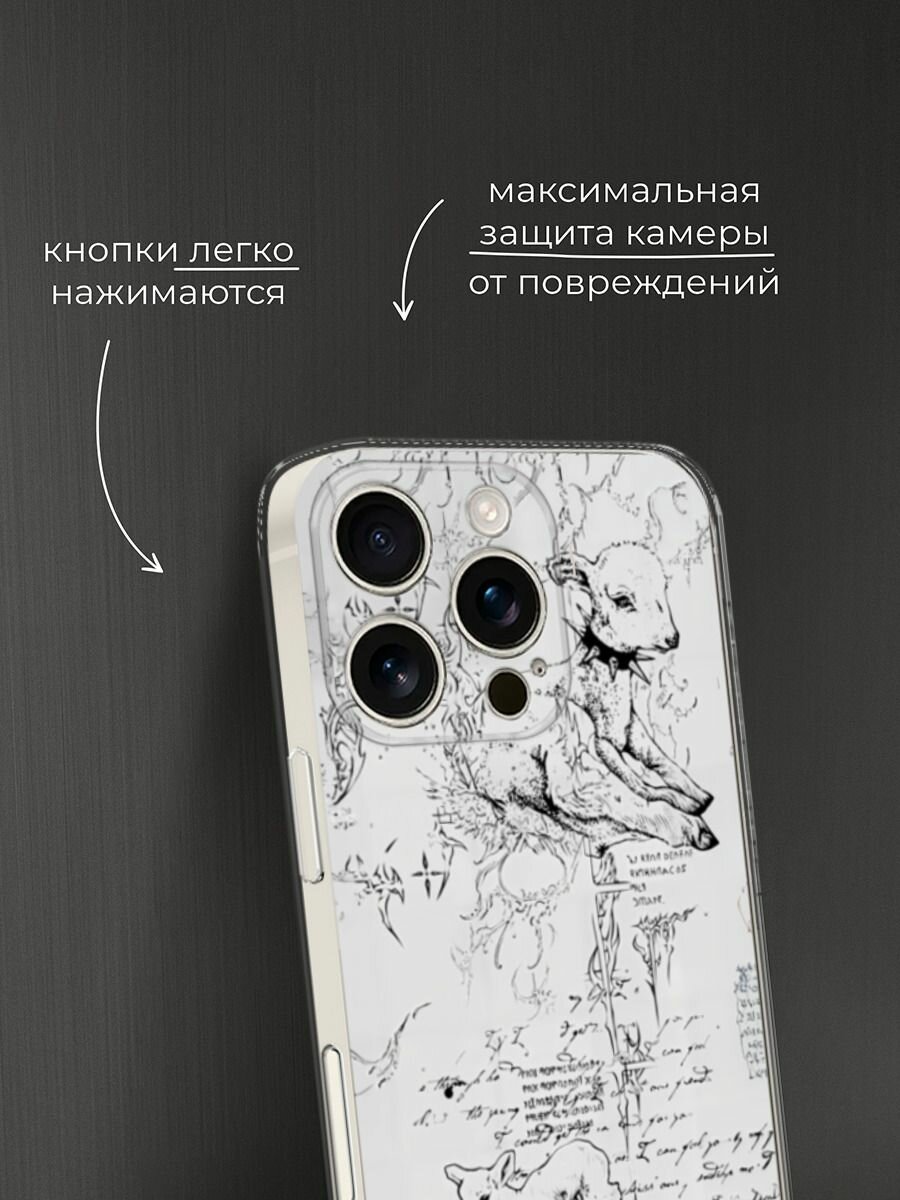 Чехол на Apple iPhone 16 Pro / Айфон 16 Про с принтом "Готический ягненок" — фото 1