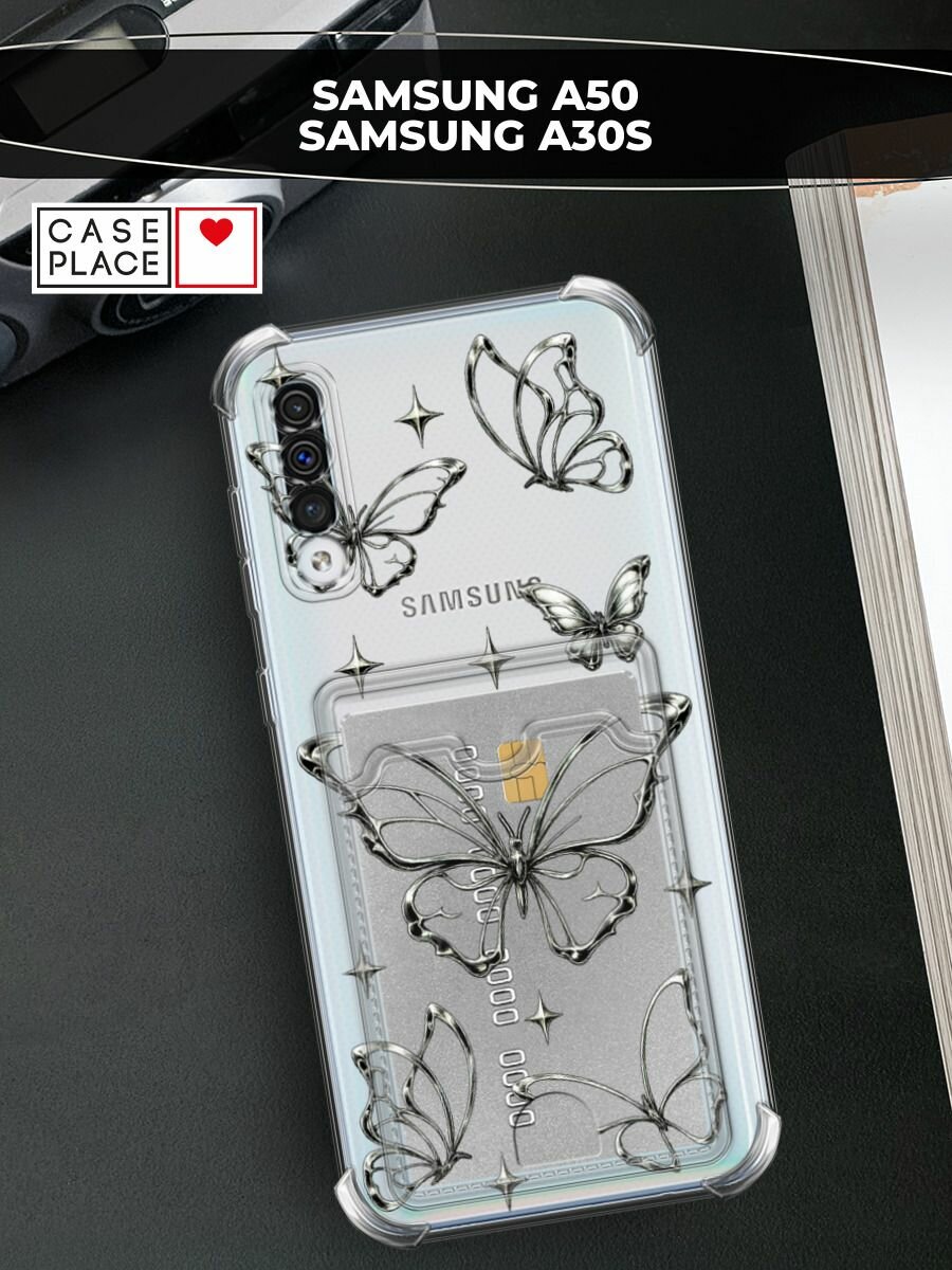 Чехол на Samsung Galaxy A50/A30s (Самсунг Галакси A50/A30s) с картой и принтом "Металлическая бабочка"