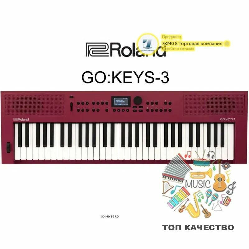 Roland GOKEYS-3 RD / Цифровой синтезатор