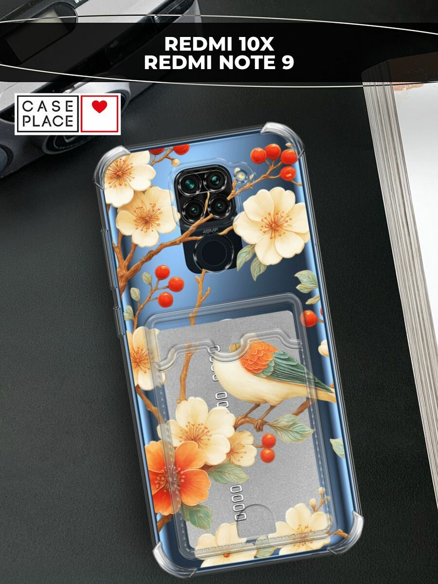 Чехол на Xiaomi Redmi 10X/Note 9 (Сяоми Редми 10Х/Редми Нот 9) с картой и принтом "Красивая фреска 2"