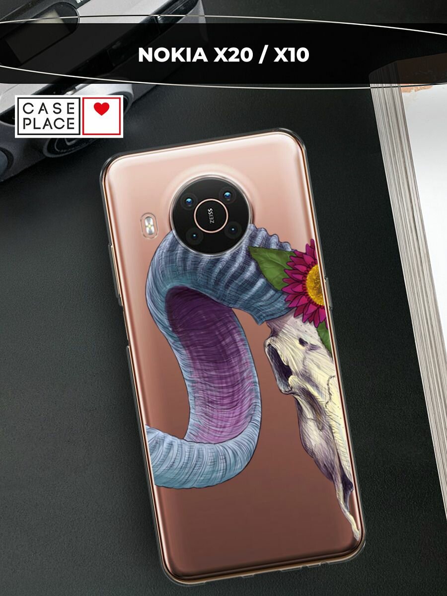 Чехол на Nokia X20/X10 / Нокиа Х20/Х10 с принтом "Мифический череп", прозрачный
