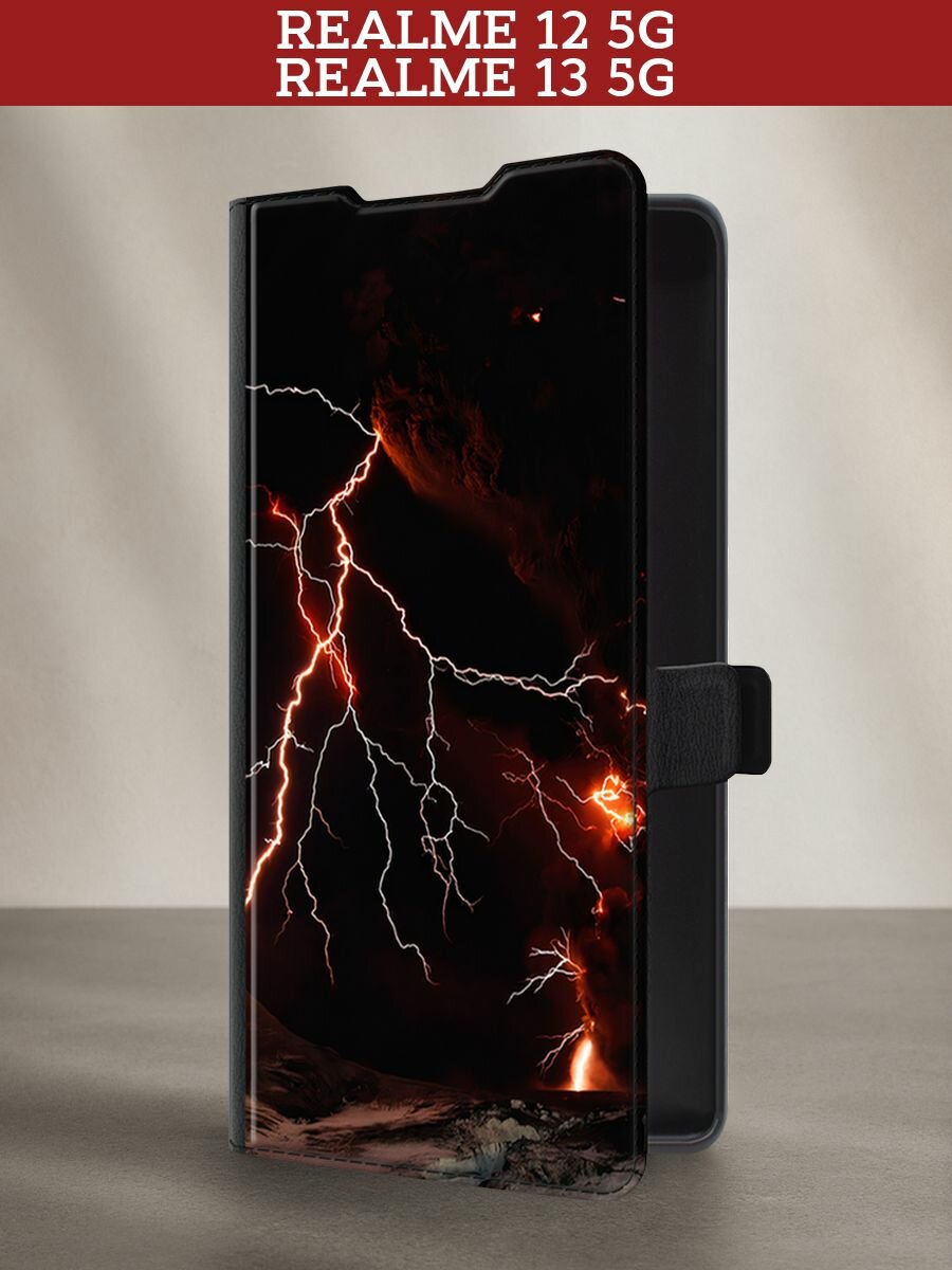 Чехол-книжка на Realme 12 5G/Realme 13 5G / Реалми 12 5G/Реалми 13 5G с рисунком "Молния 4"
