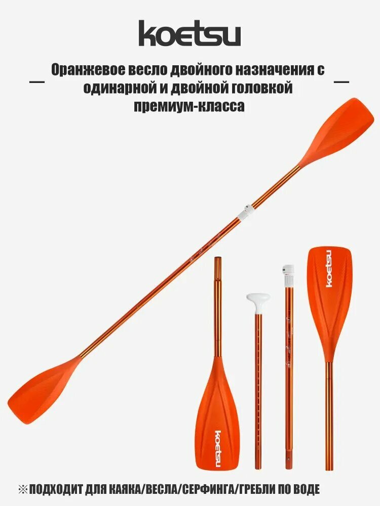 Koetsu Весло для SUP-доски — фото 1