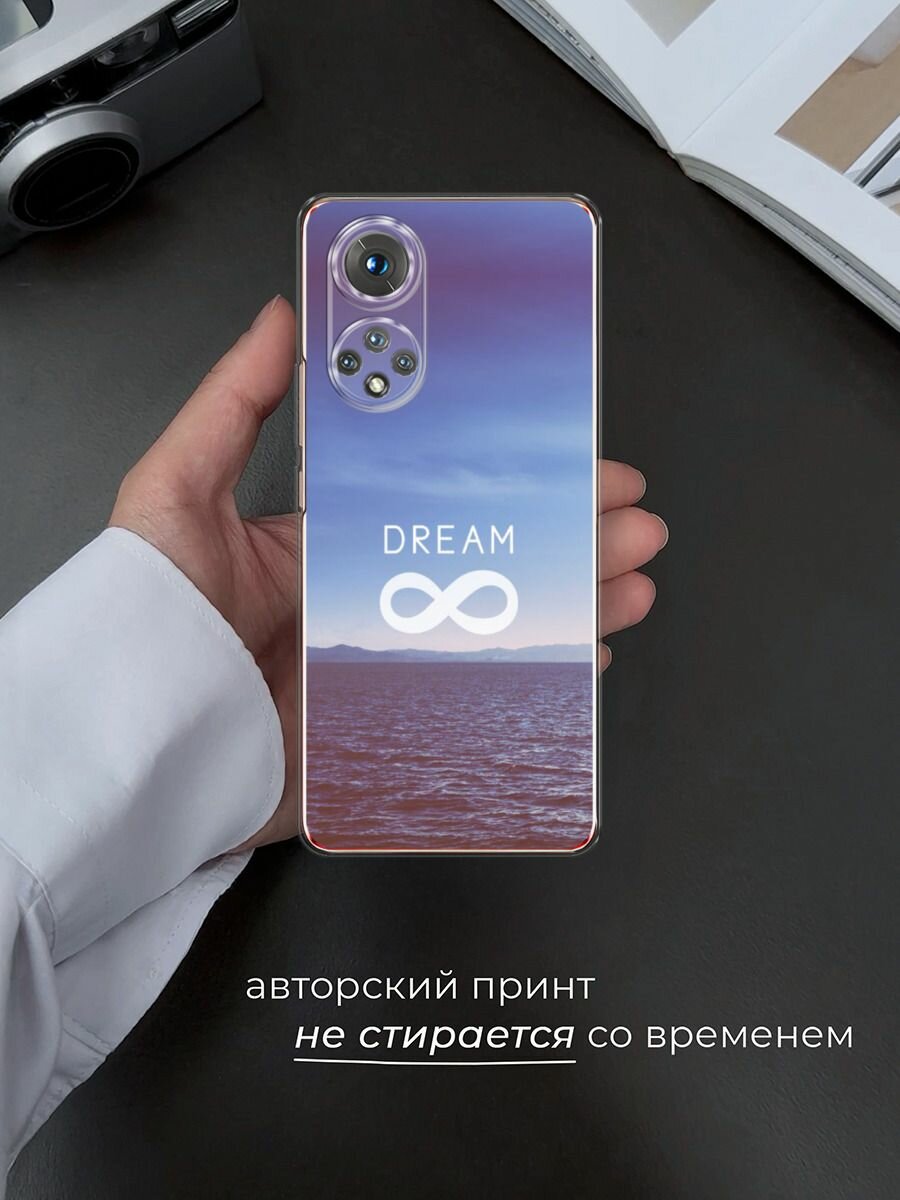 Чехол на Honor 50/Huawei Nova 9 / Хонор 50/Хуавей Нова 9 с принтом "Dream бесконечность" — фото 1