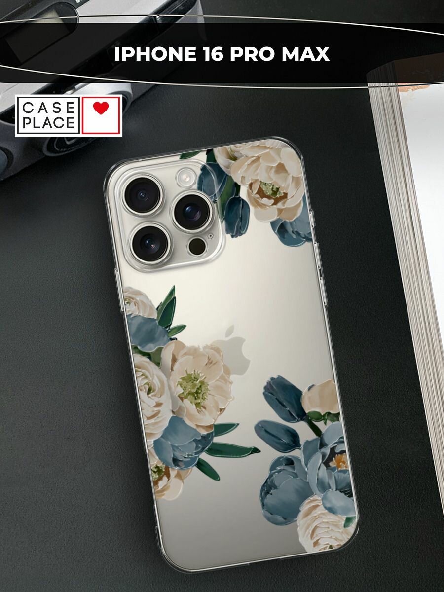 Чехол на Apple iPhone 16 Pro Max / Айфон 16 Про Макс с принтом "Бежевые и голубые бутоны"