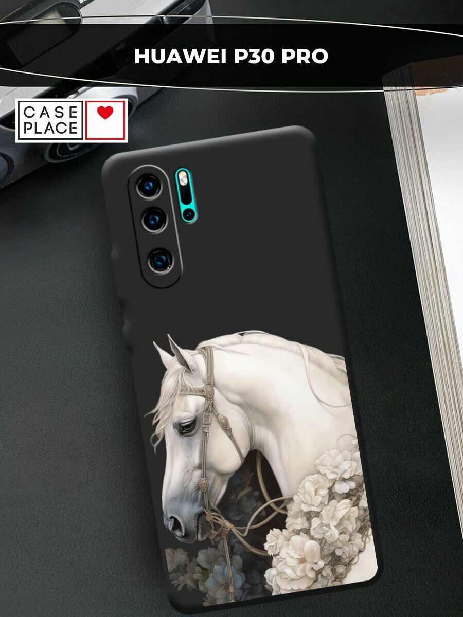 Чехол на Huawei P30 Pro / Хуавей P30 Pro с принтом "Благородный конь"