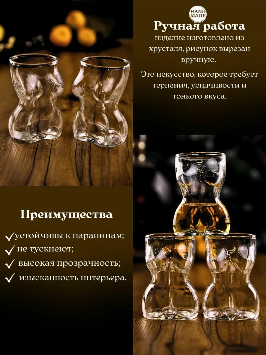 Рюмка — фото 1