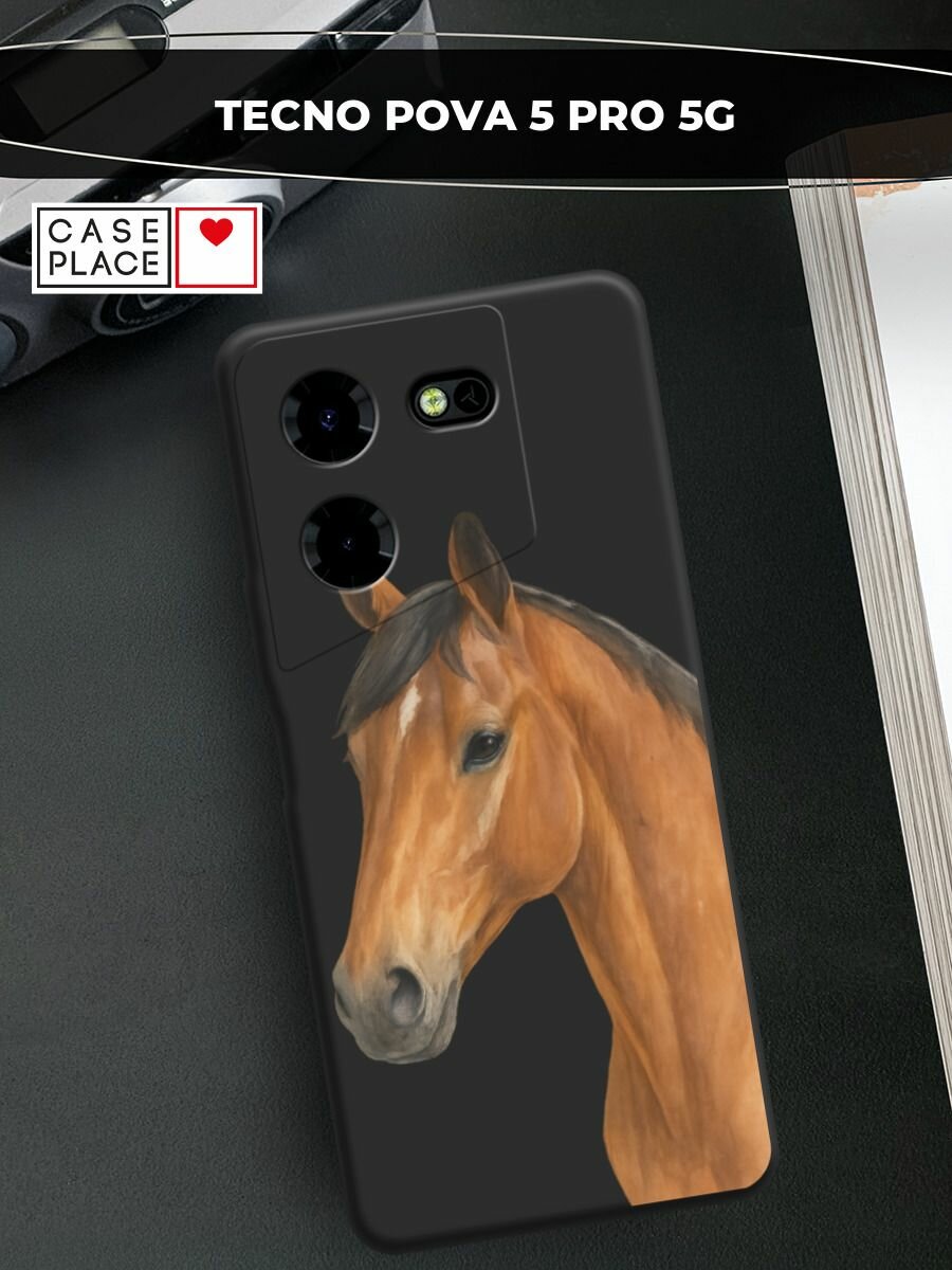 Чехол на Tecno Pova 5 Pro 5G / Текно Пова 5 Про 5G с принтом "Спирит"