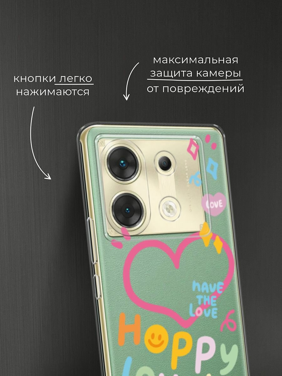 Чехол на Infinix Zero 30 5G / Инфиникс Зеро 30 5G с принтом "Happy lovely", прозрачный — фото 1