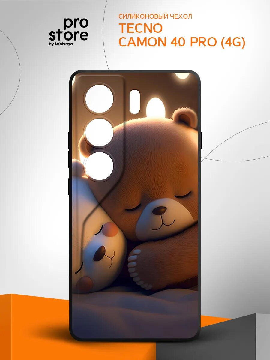 Чехол на Tecno Camon 40 Pro (4G), Техно Камон 40 Про (4G), накладка, силиконовый, с рисунком