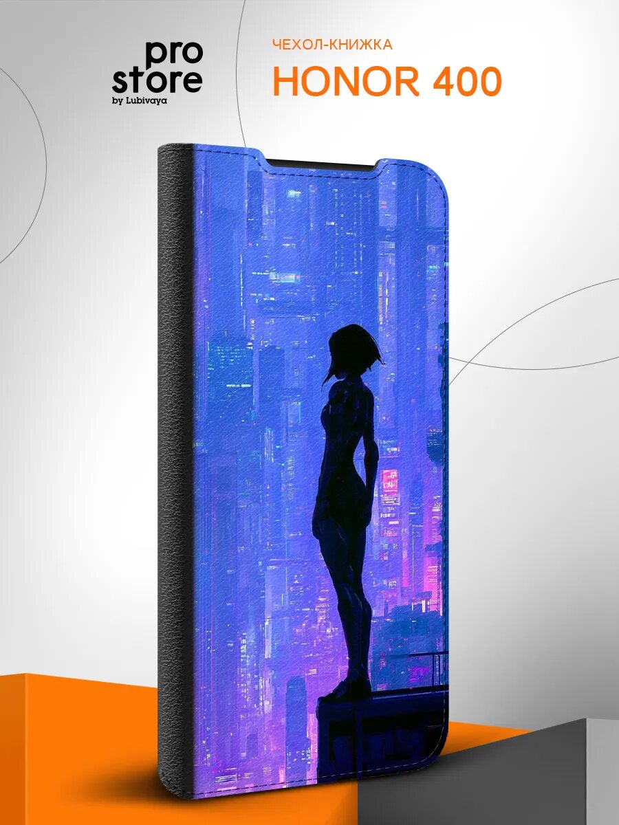 Чехол книжка для Honor 400 / Хонор 400 книжка, флип, черный, защитный