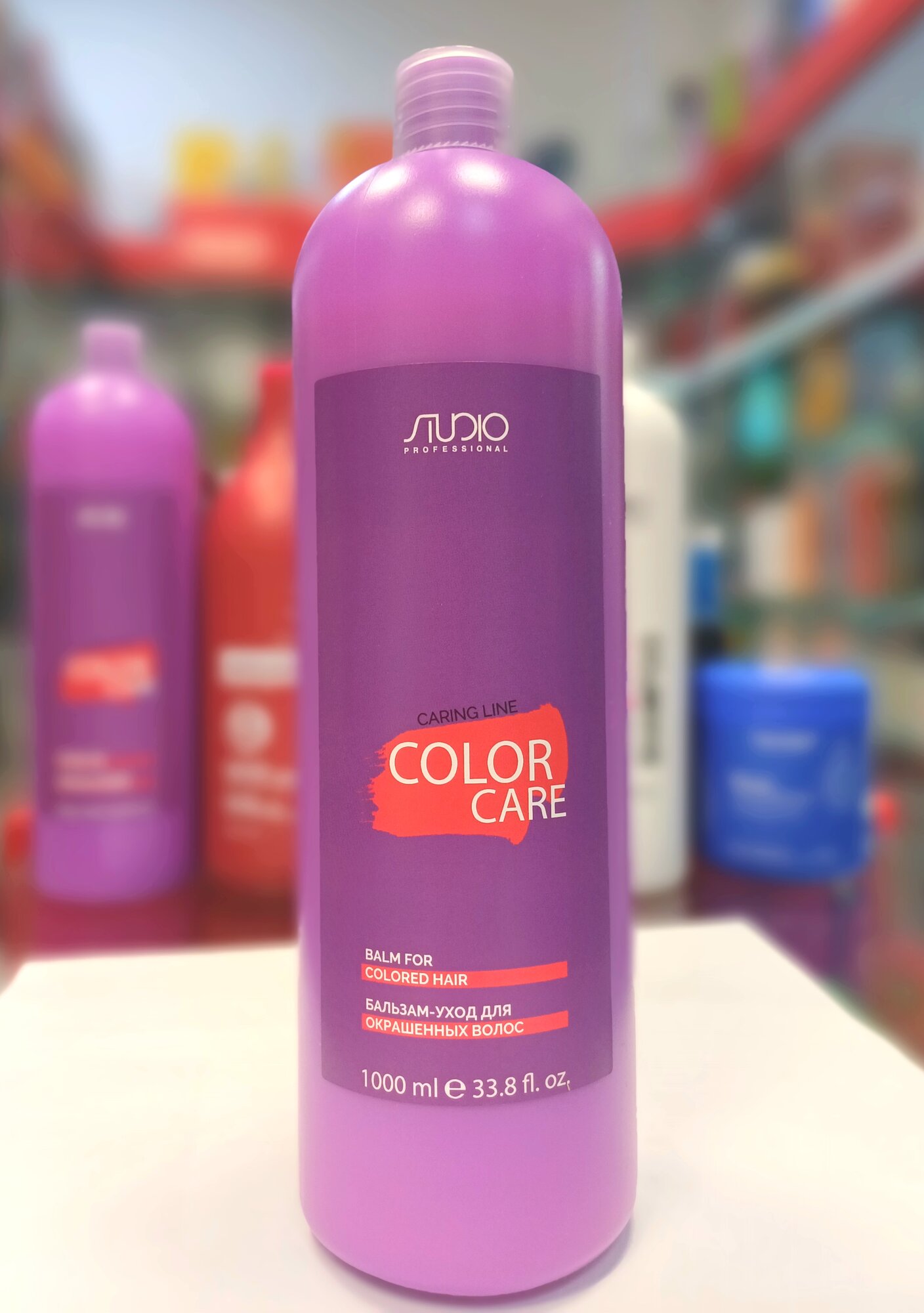 Бальзам для окрашенных волос Kapous Studio, Caring Line, Color Care 1 л