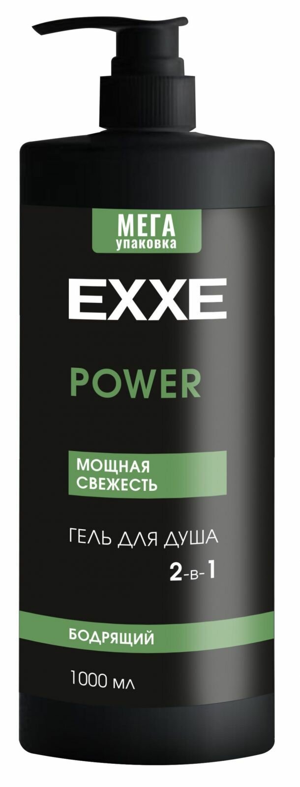 Гель для душа EXXE MEN 2 в 1, Бодрящий, power, 1000 мл