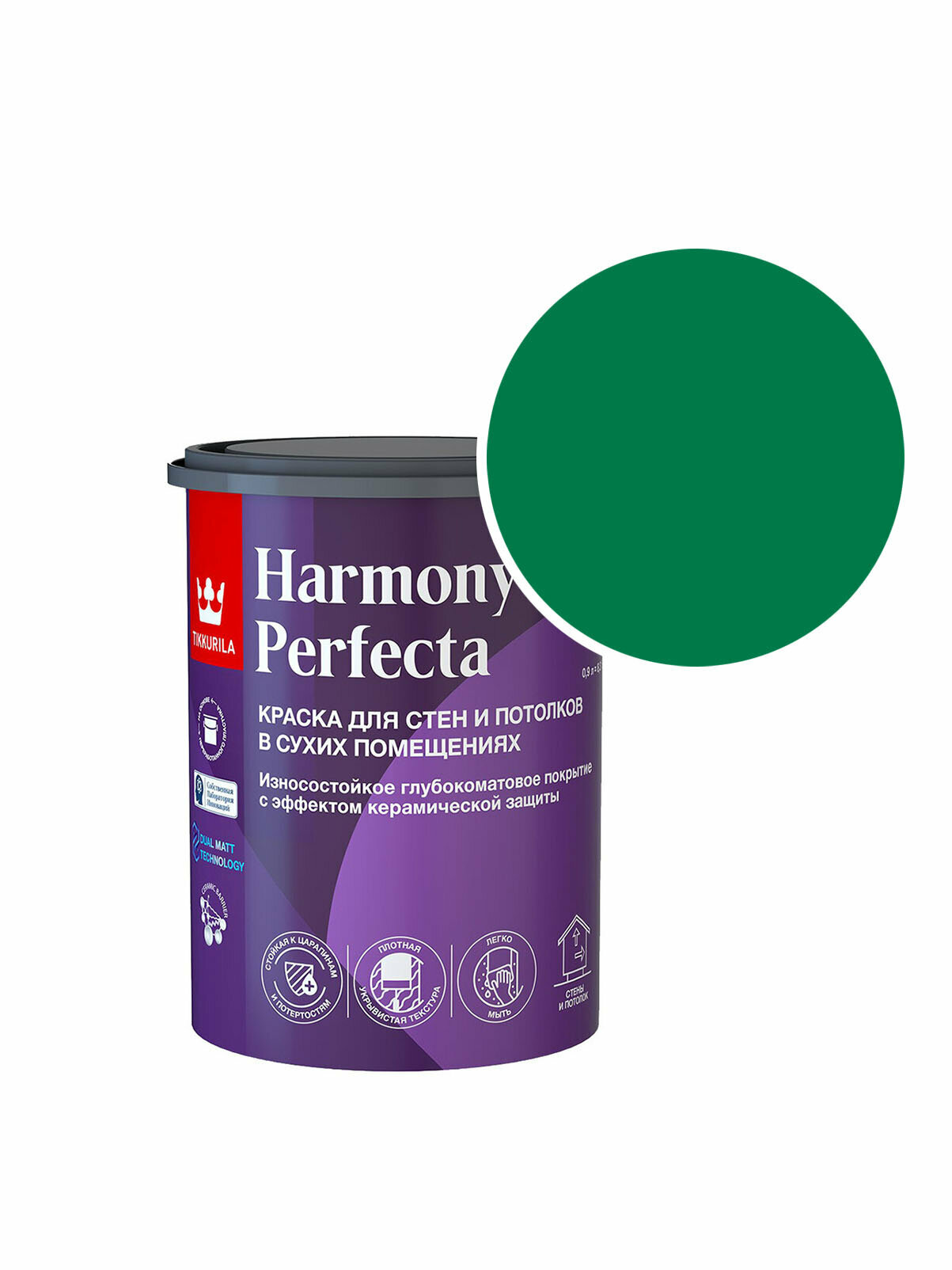 Краска моющаяся Tikkurila Harmony Perfecta RAL 6029 (Мятно-зеленый - Mint green) 0,9 л