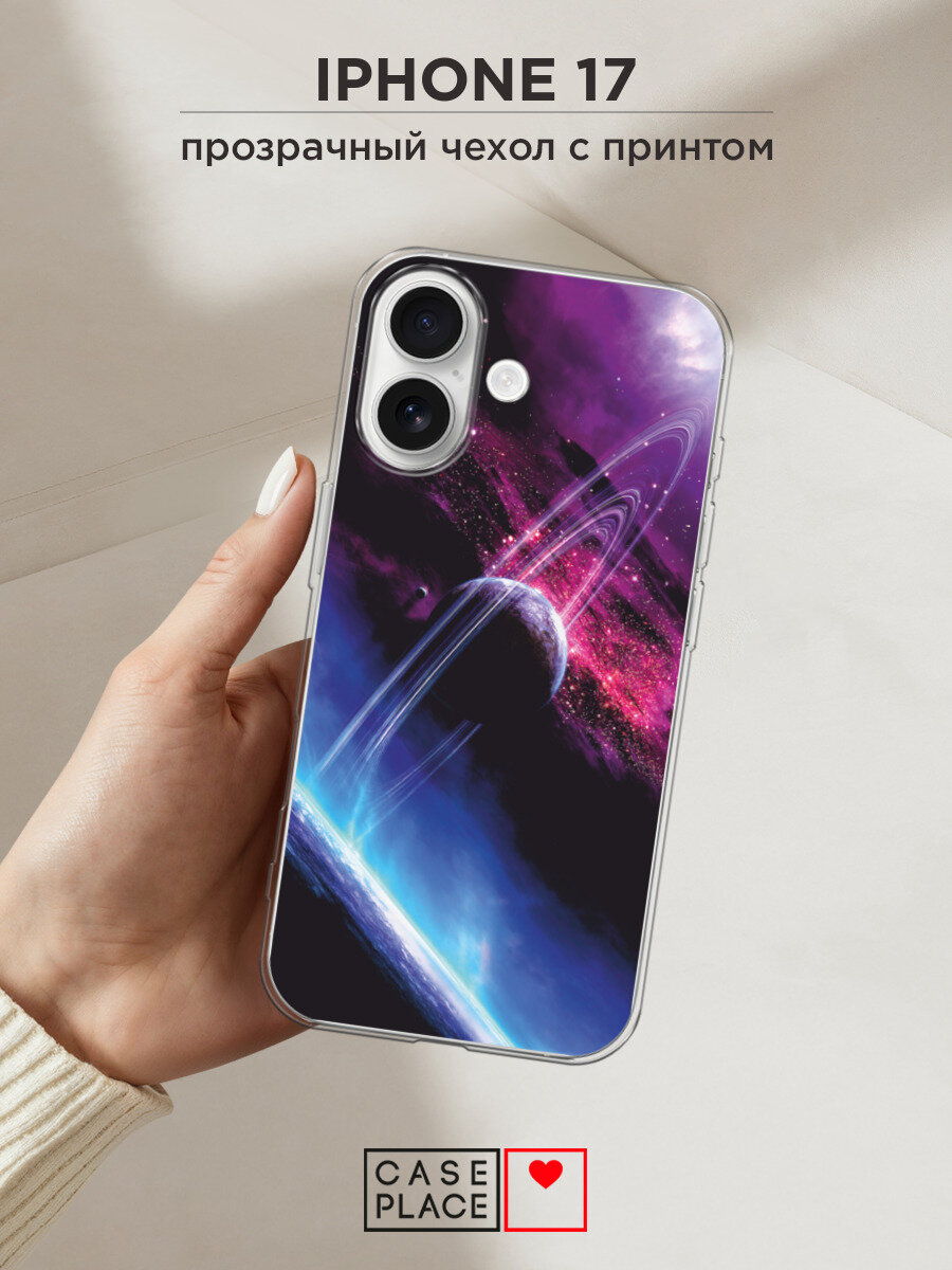 Силиконовый чехол на Apple iPhone 17 / Айфон 17 с принтом Космос 17
