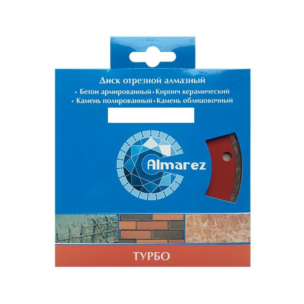 Almarez алмазный диск отрезной Турбо 230х22.23 мм для резки металла и камня