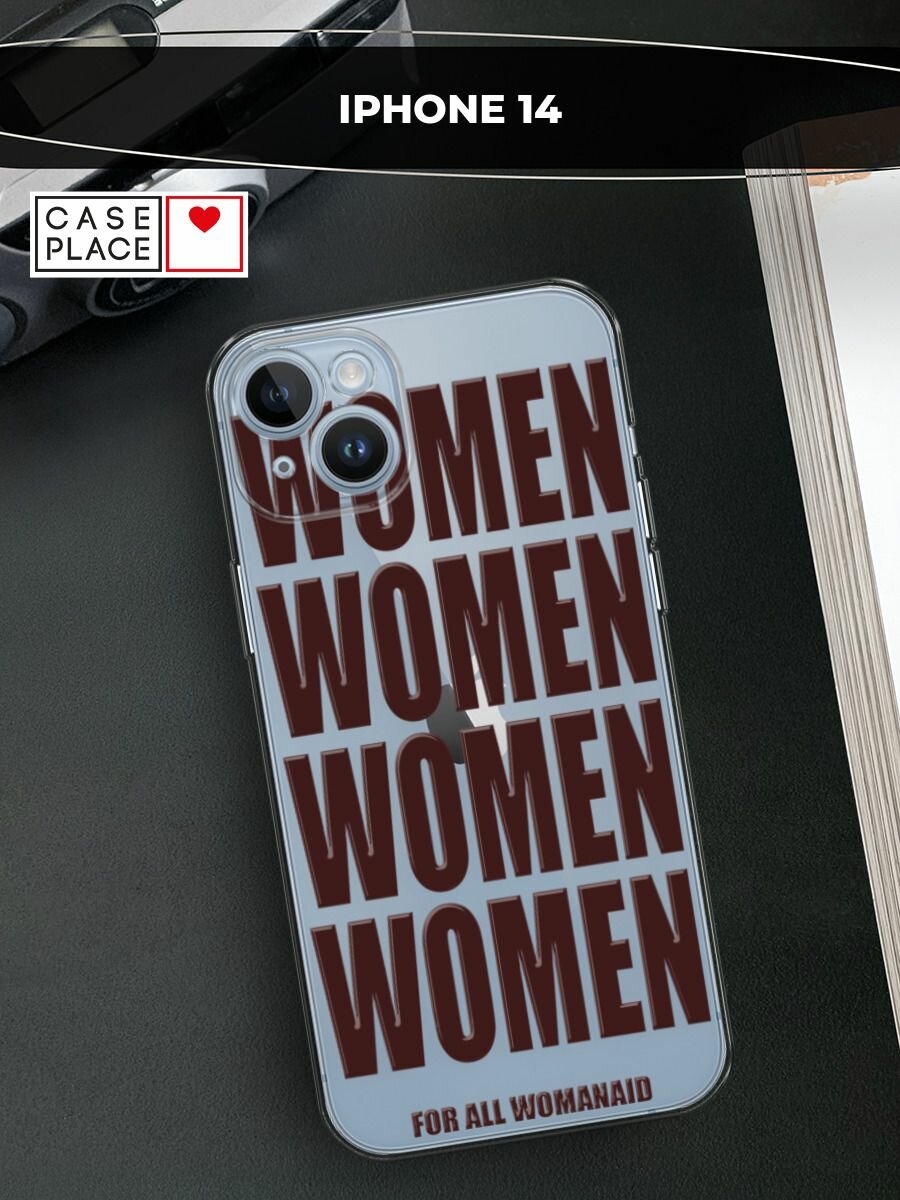 Чехол на Apple iPhone 14 / Айфон 14 с принтом Woman burgundy