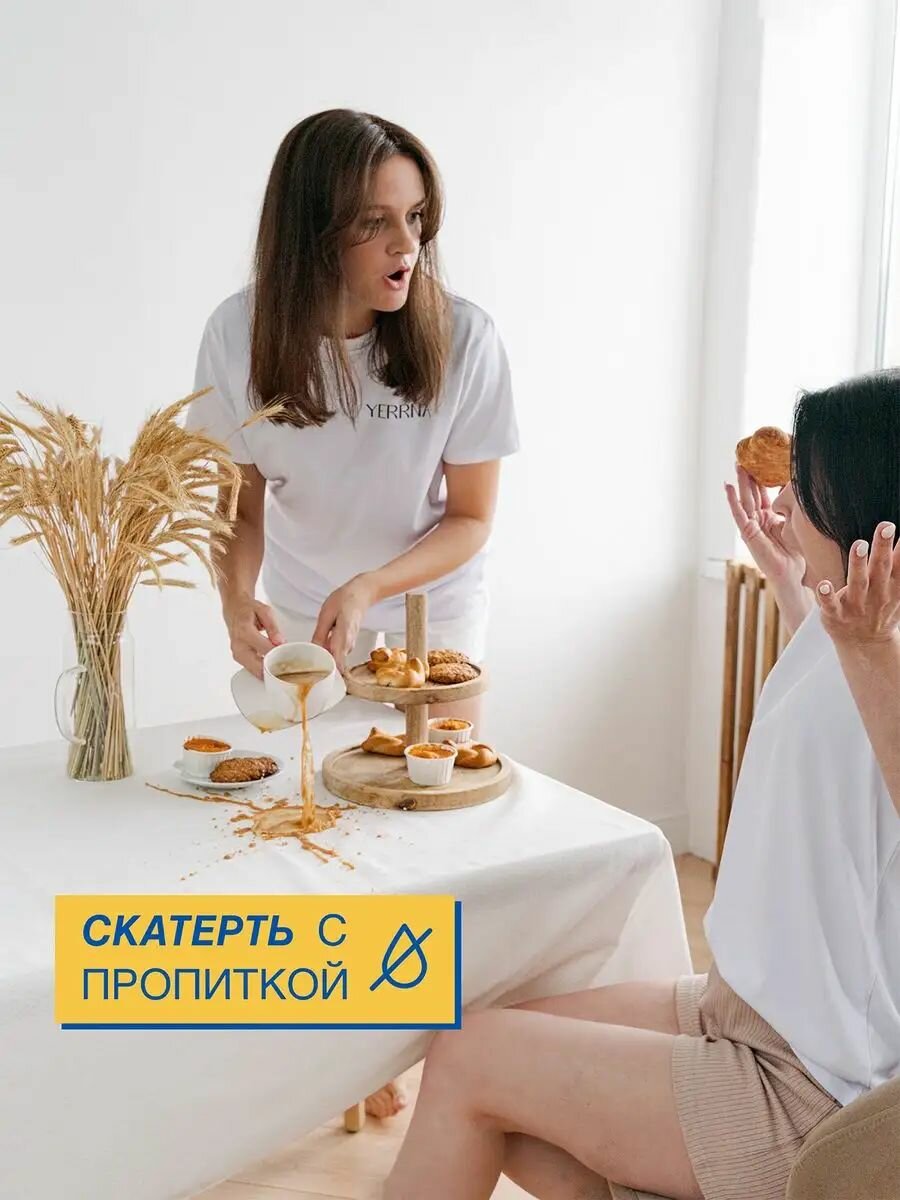 Скатерть 145х145 с МВО пропиткой