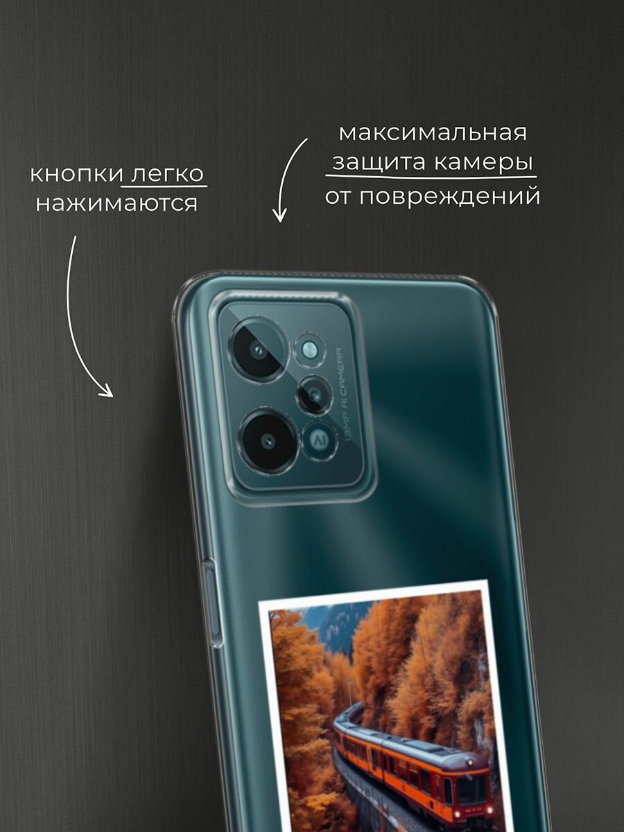Силиконовый чехол на Realme C31 / Реалми C31 с принтом Дорога в осень — фото 1