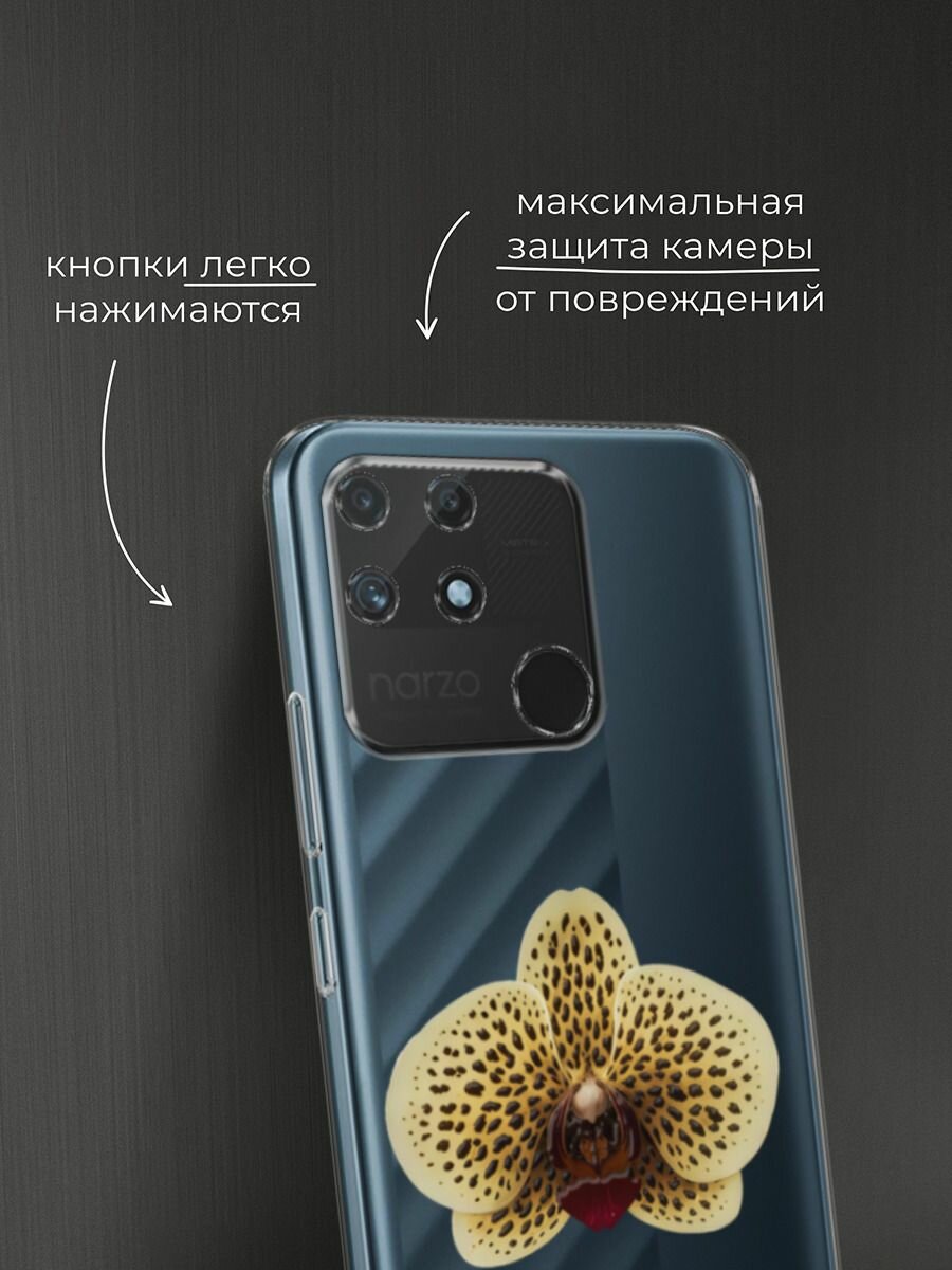 Чехол на Realme Narzo 50A / Реалми Нарзо 50A с принтом Желтая орхидея — фото 1