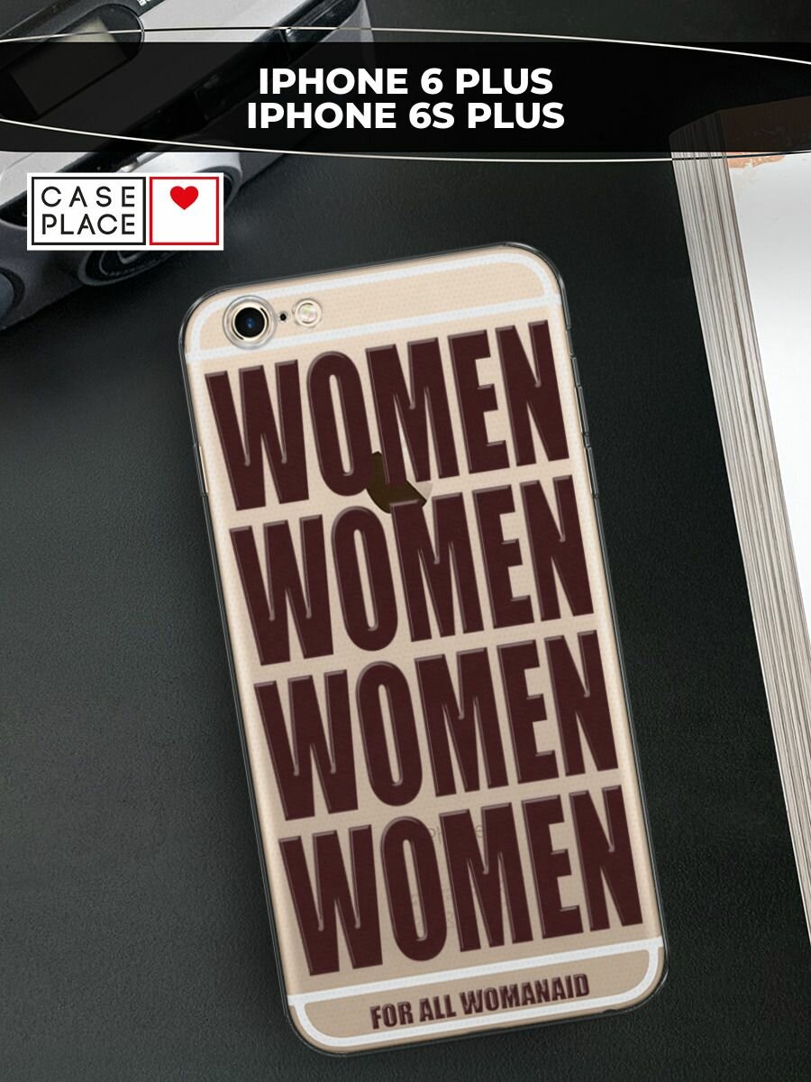 Чехол на Apple iPhone 6 Plus/6S Plus / Айфон 6 Плюс/Айфон 6С Плюс с принтом Woman burgundy