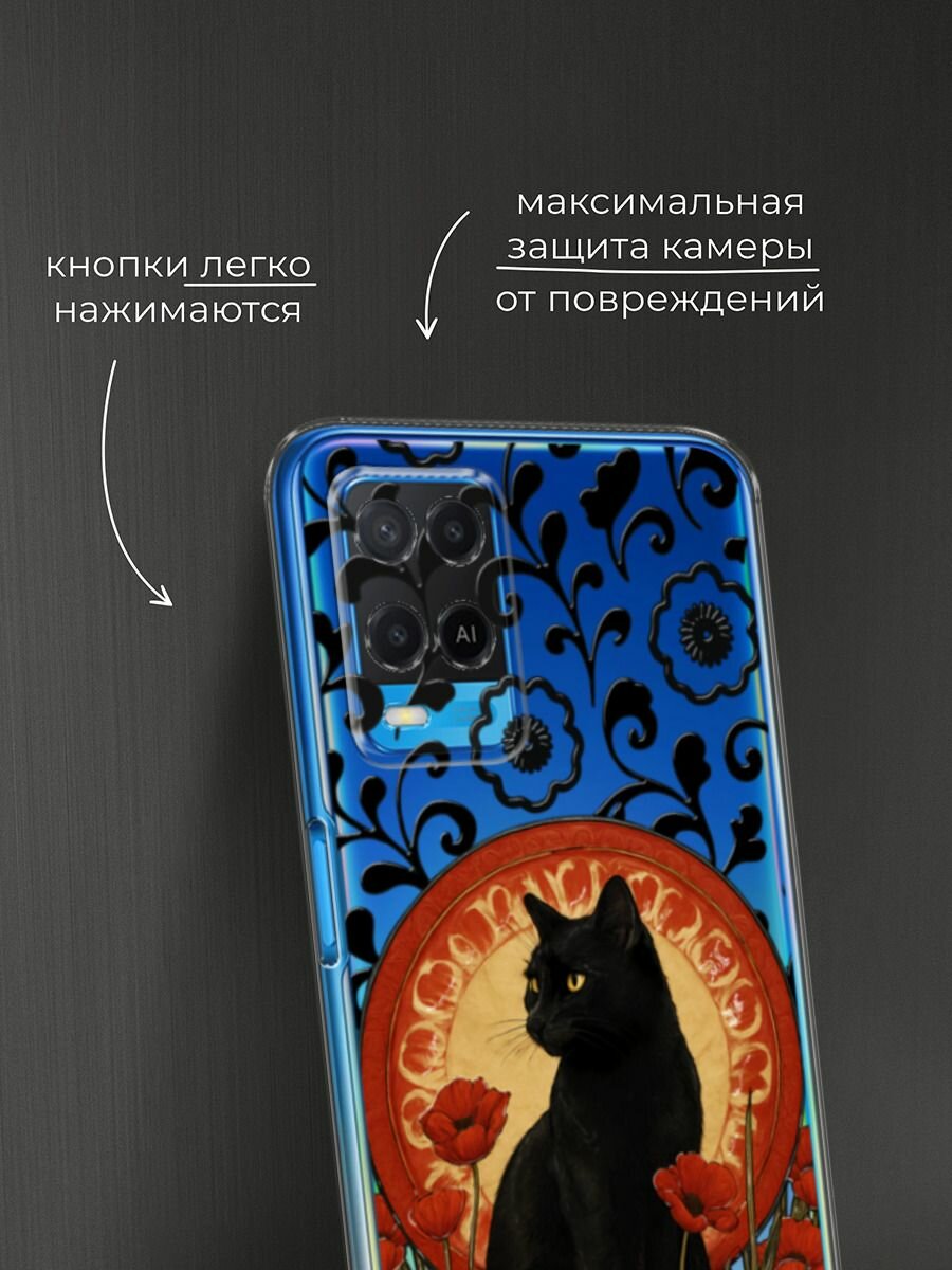 Силиконовый чехол на Oppo A54 / Оппо A54 с принтом Кот в маках — фото 1