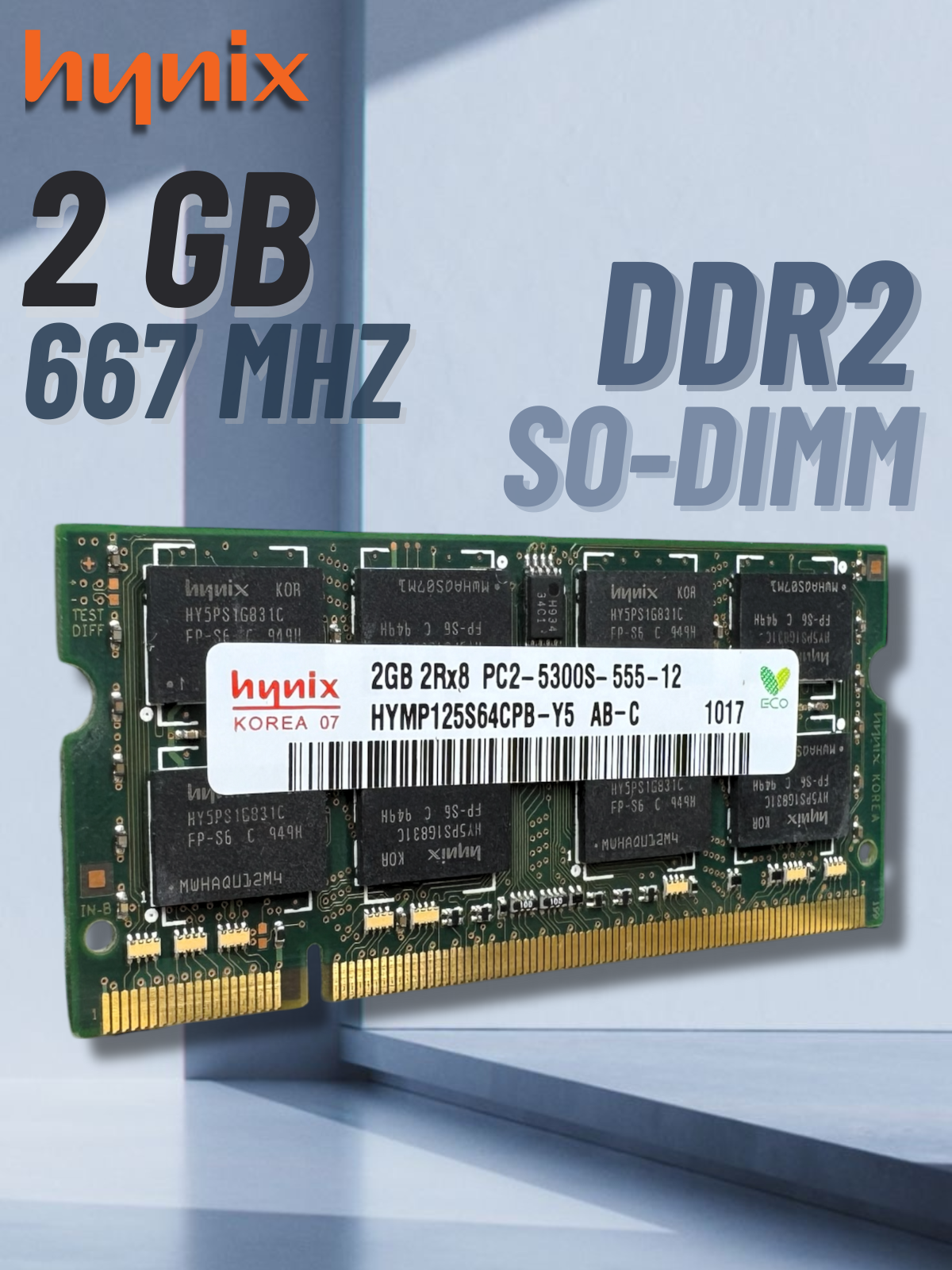 Оперативная память Hynix DDR2 2Gb 667 MHz SODIMM PC2-5300S -2 Гб