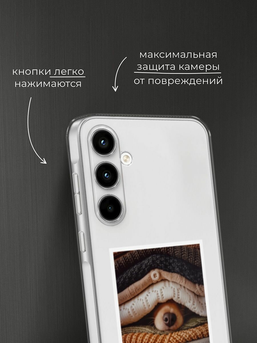 Чехол на Samsung Galaxy A35 5G / Самсунг Галакси А35 5G с принтом Сезон свитера — фото 1