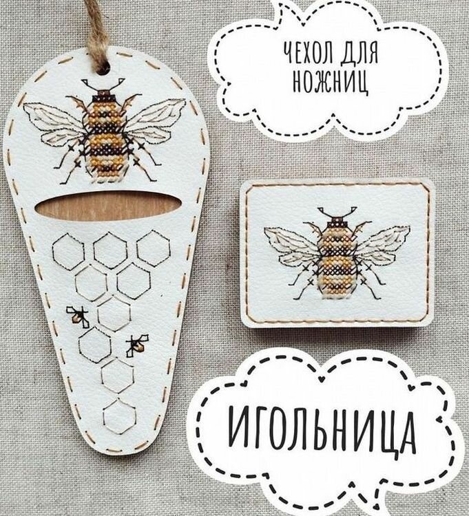 Набор для вышивания крестом НеоКрафт комплект аксессуаров "Медовый" 7х14/5х6,5 см, Пчелы